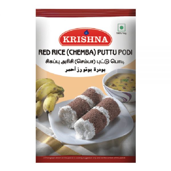 Krishna Red Rice Puttu Podi – Harish Food Zone